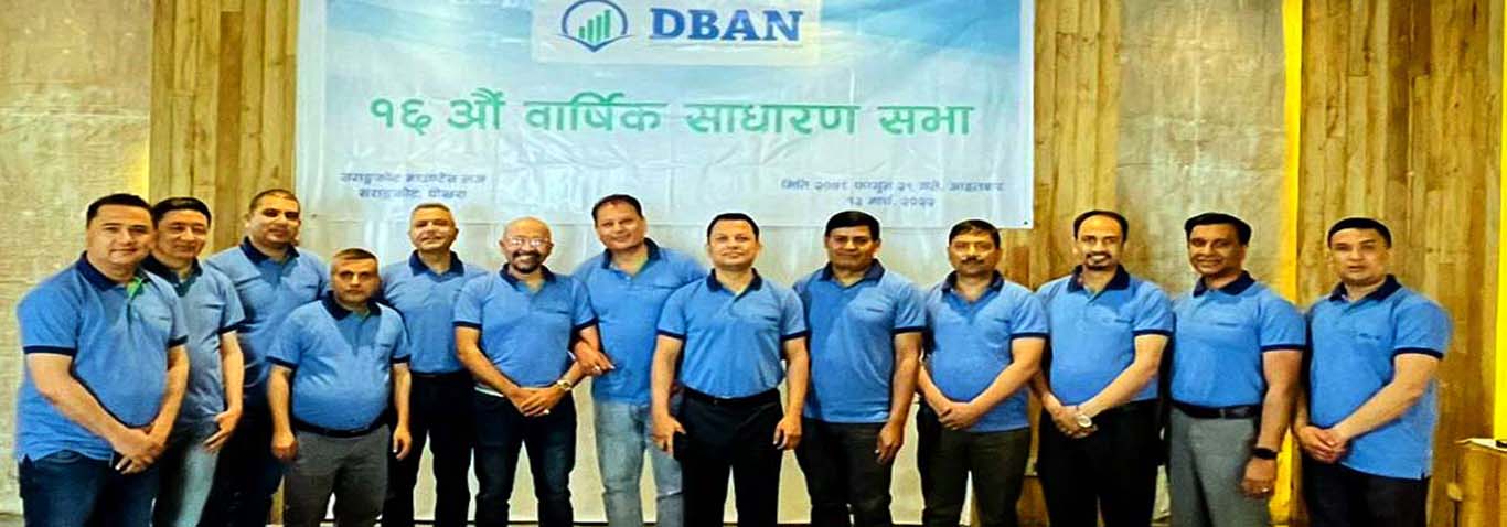 Development Bankers Association Nepal